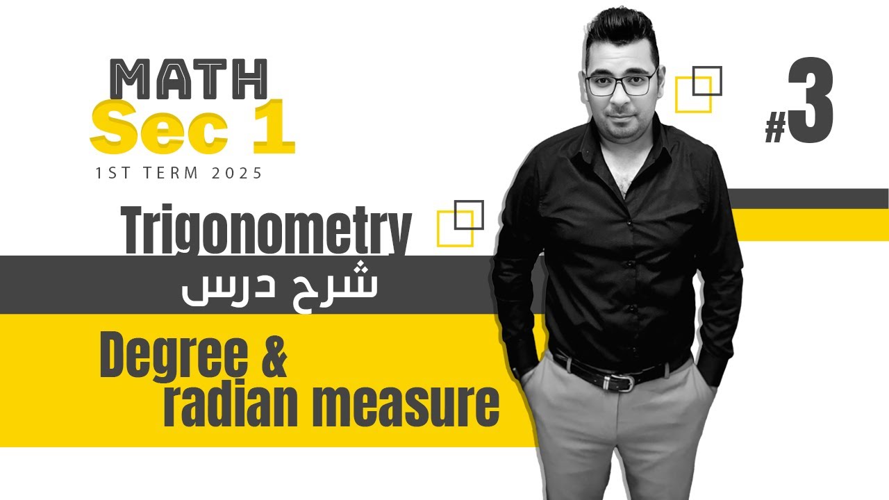 Trigonometry | Sec 1 | Degree & radian measure - YouTube