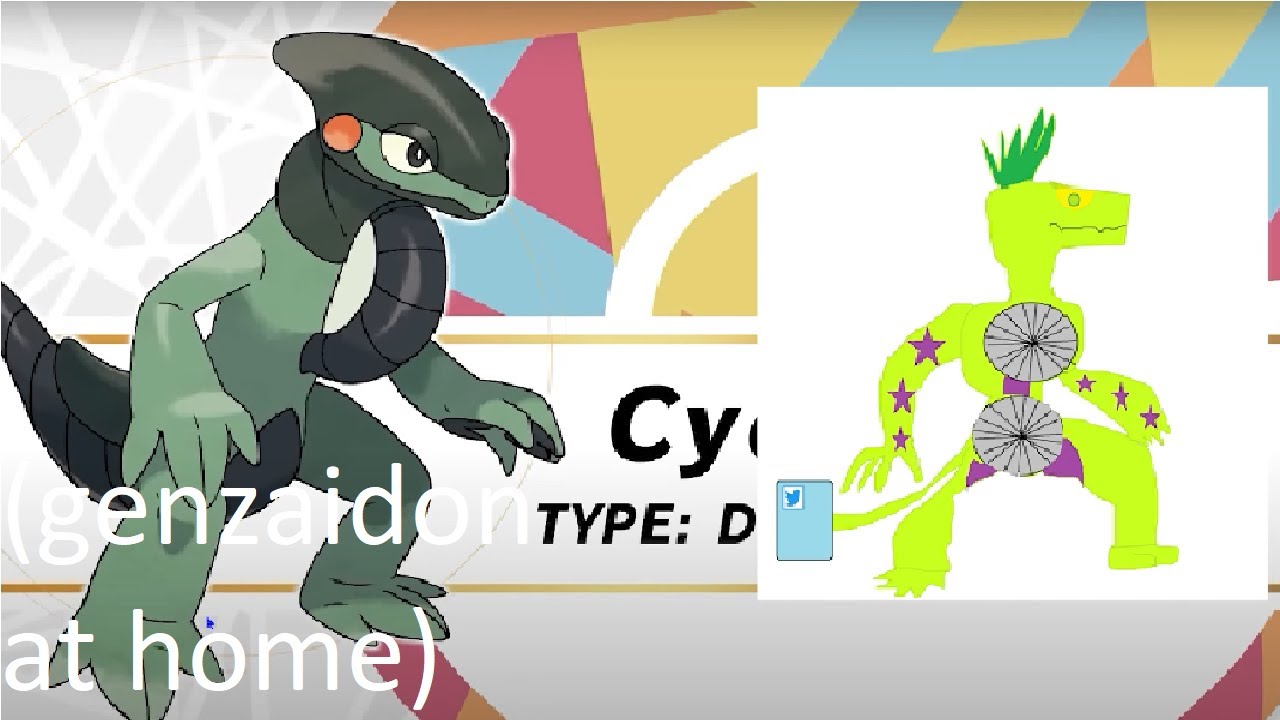 They actually made Genzaidon but... - YouTube