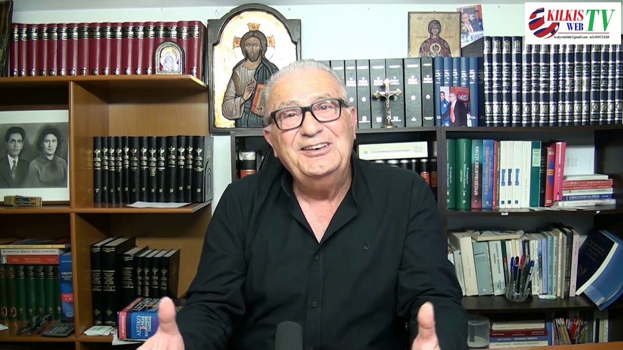 ΣΧΟΛΙΑ ΓΙΑ ΤΟΥΣ ΔΙΟΙΚΗΤΕΣ ΤΩΝ ΝΟΣΟΚΟΜΕΙΩΝ ΚΙΛΚΙΣ ΚΑΙ ΓΟΥΜΕΝΙΣΣΑΣ - YouTube