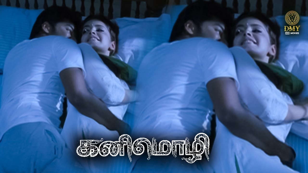 Only Dream Of Every Single Boys Scene | Kanimozhi | Jai | Shazahn Padamsee | Vijay Vasanth | DMY ...