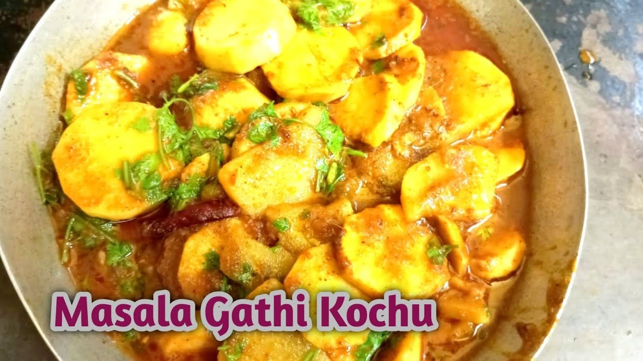 Masala Gathi Kochu Recipe | বন্ধুরা এই রেসিপিটি এক বার খেলে বার বার ...
