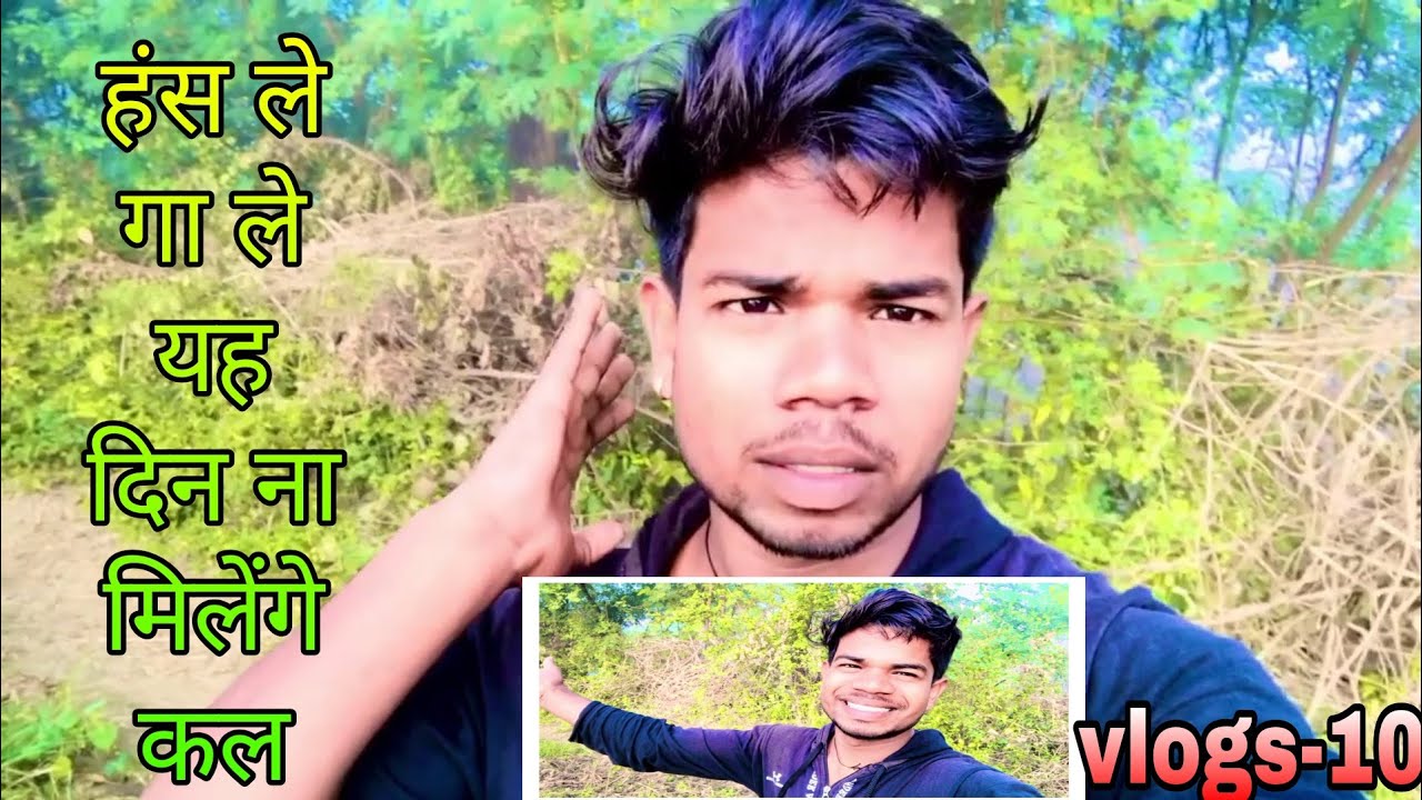my blog-10||my first vlog||today blog||new blog||new vlog today||vlog ...