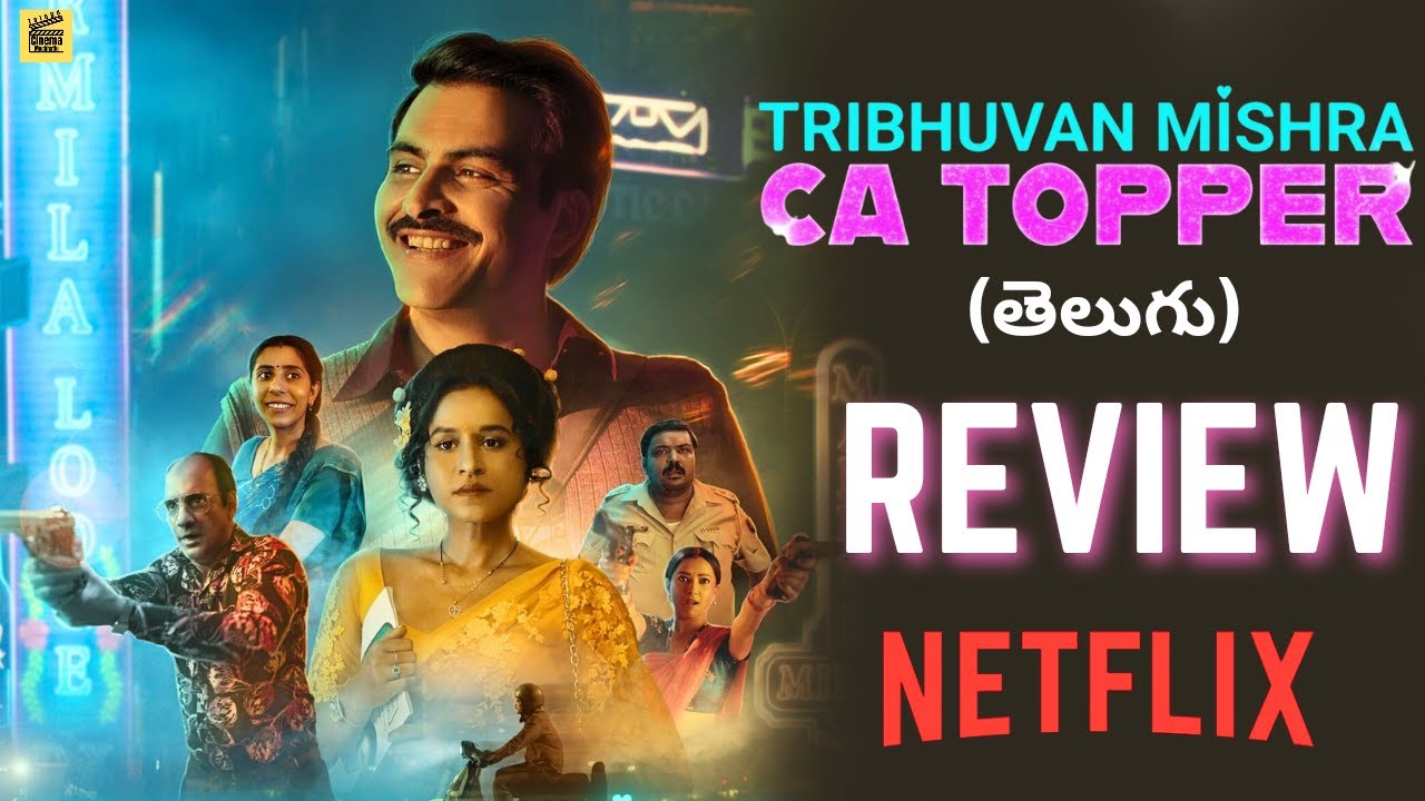 Tribhuvan Mishra CA Topper Telugu Review | Tribhuvan Mishra CA Topper ...