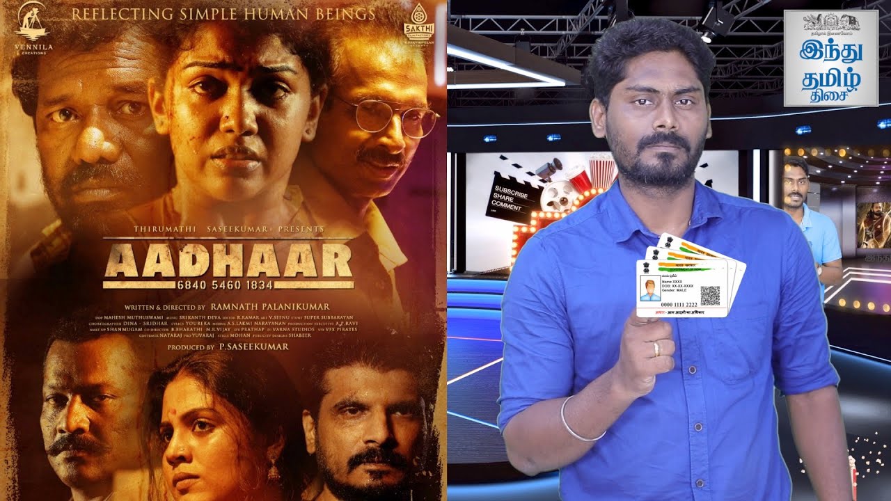 AADHAAR Review | AADHAAR Tamil Movie Review | Karunaas | Ineya ...