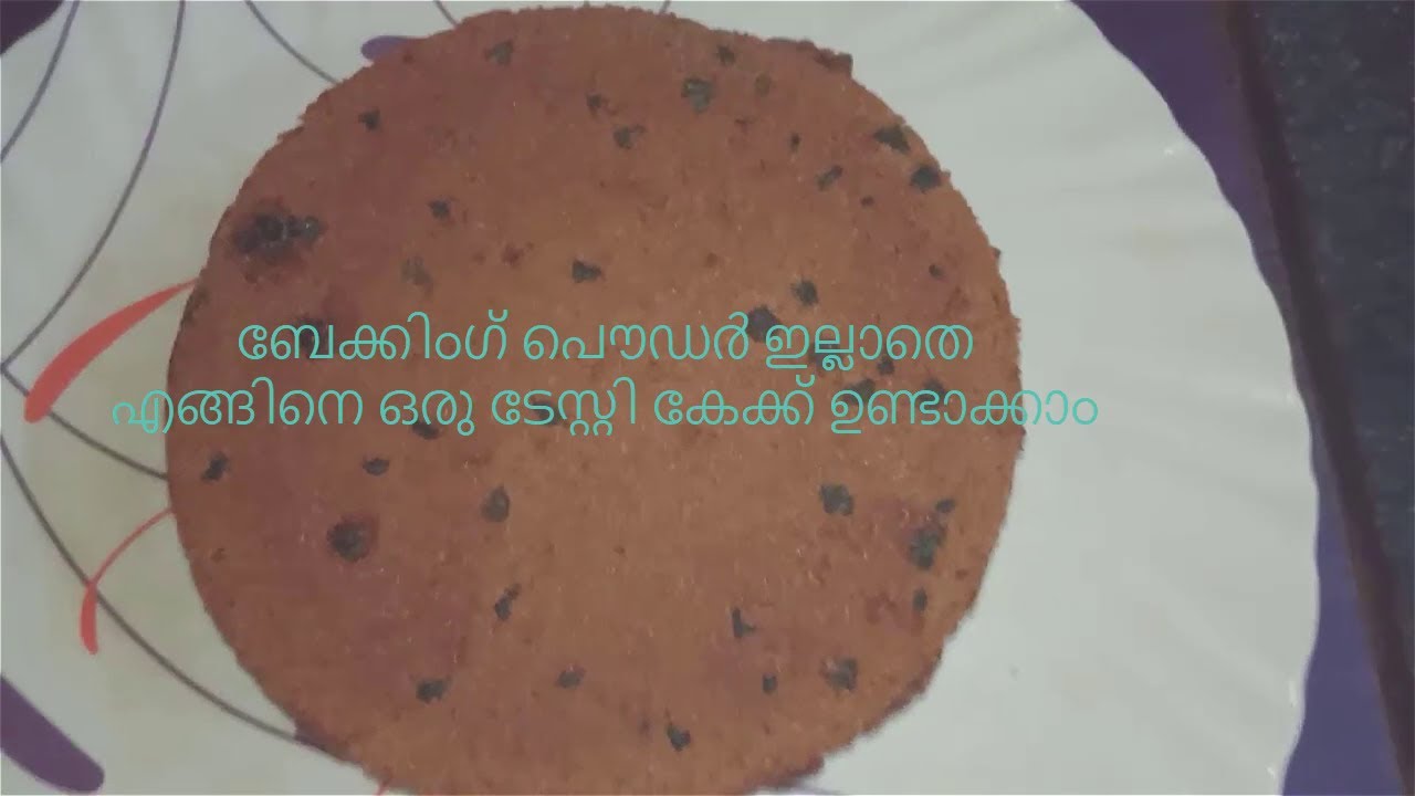 How To Make Cake Without Baking Powder Eggless Cake wheat Cake milk how-to-make-cake-without-baking-powder-eggless-cake-wheat-cake-milk