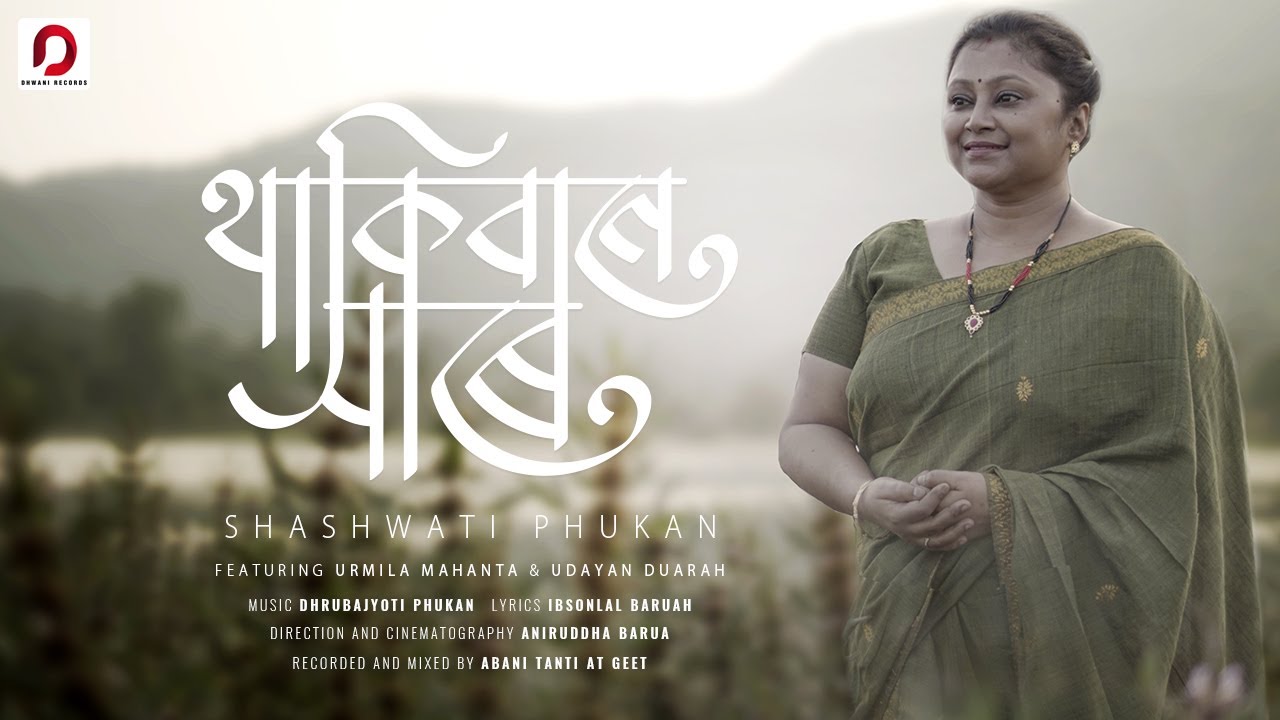 Thakibaane Xaare | Shashwati Phukan | Dj Phukan | Ibsonlal Baruah | New ...