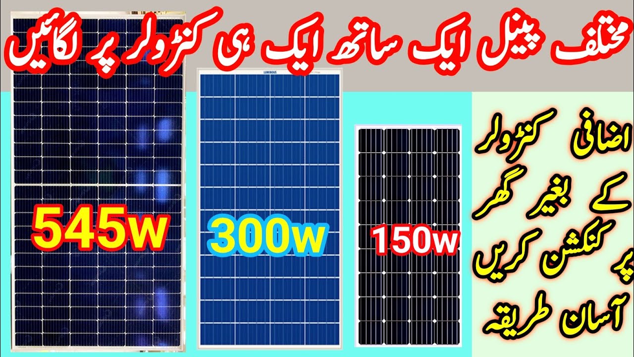 2 Way To Connect Different Solar Panels In Series YouTube 2-way-to-connect-different-solar-panels-in-series-youtube