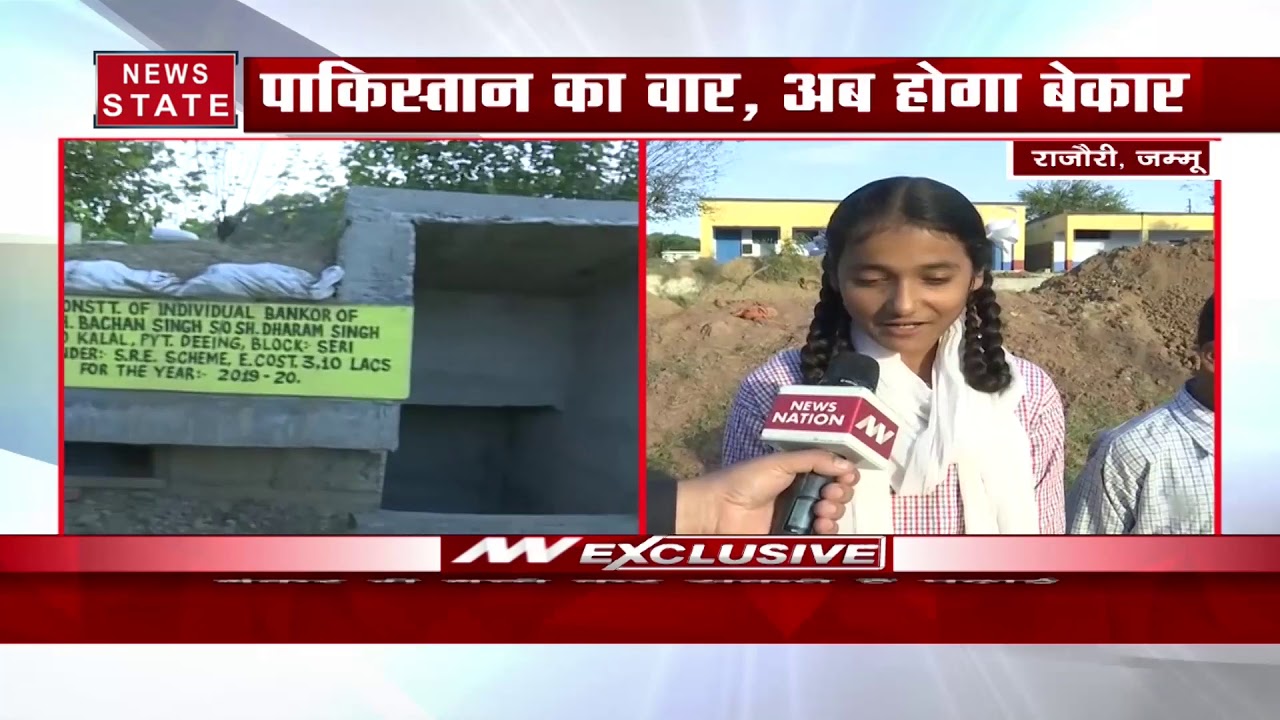 LOC Bunker: पाक की नापाक फायरिंग से बचाऐेंगे बंकर, LOC बॉर्डर पर 9 हजार ...