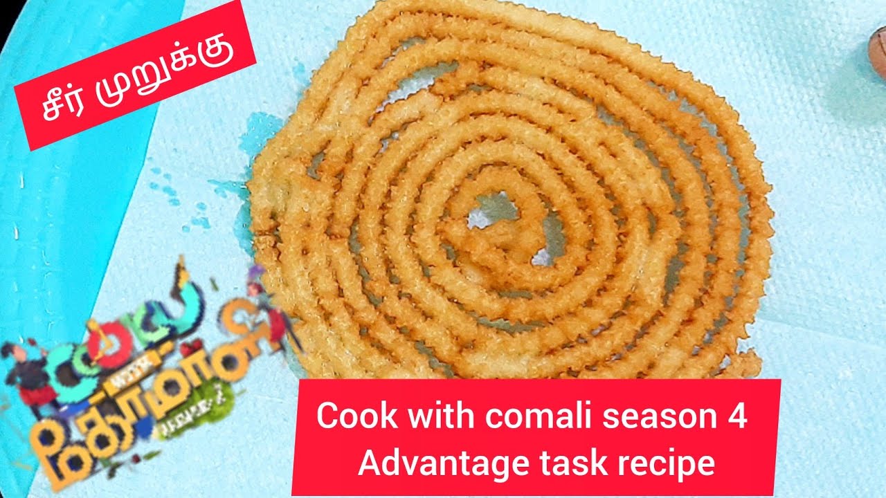 cook with comali season 4 | advantage task recipe | 10 layer சீர் ...