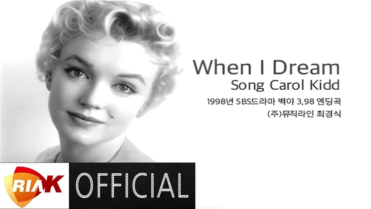 [MV] Carol kidd - When I dream (백야3.98 OST) - YouTube