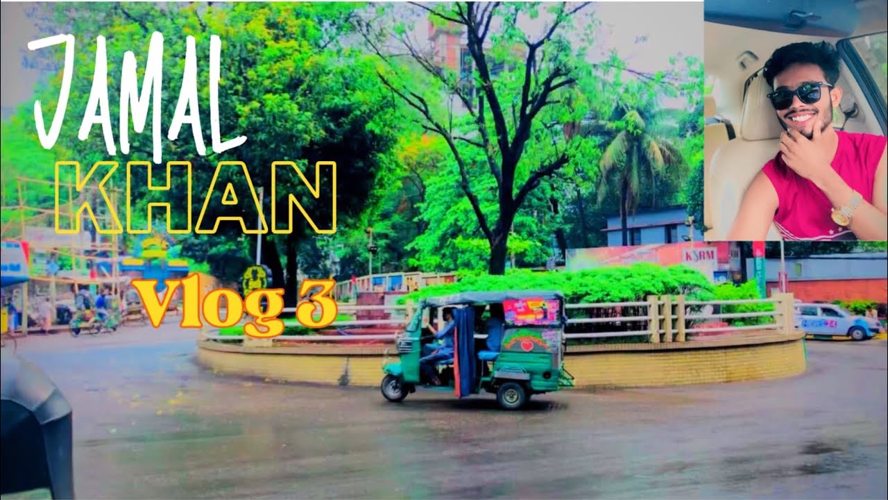 বাংলাদেশ দেখবে জামাল খান / 1M / Bangladesh Chost | Chittagong Jamal khan Vlog 3 |New Video 2024 ...
