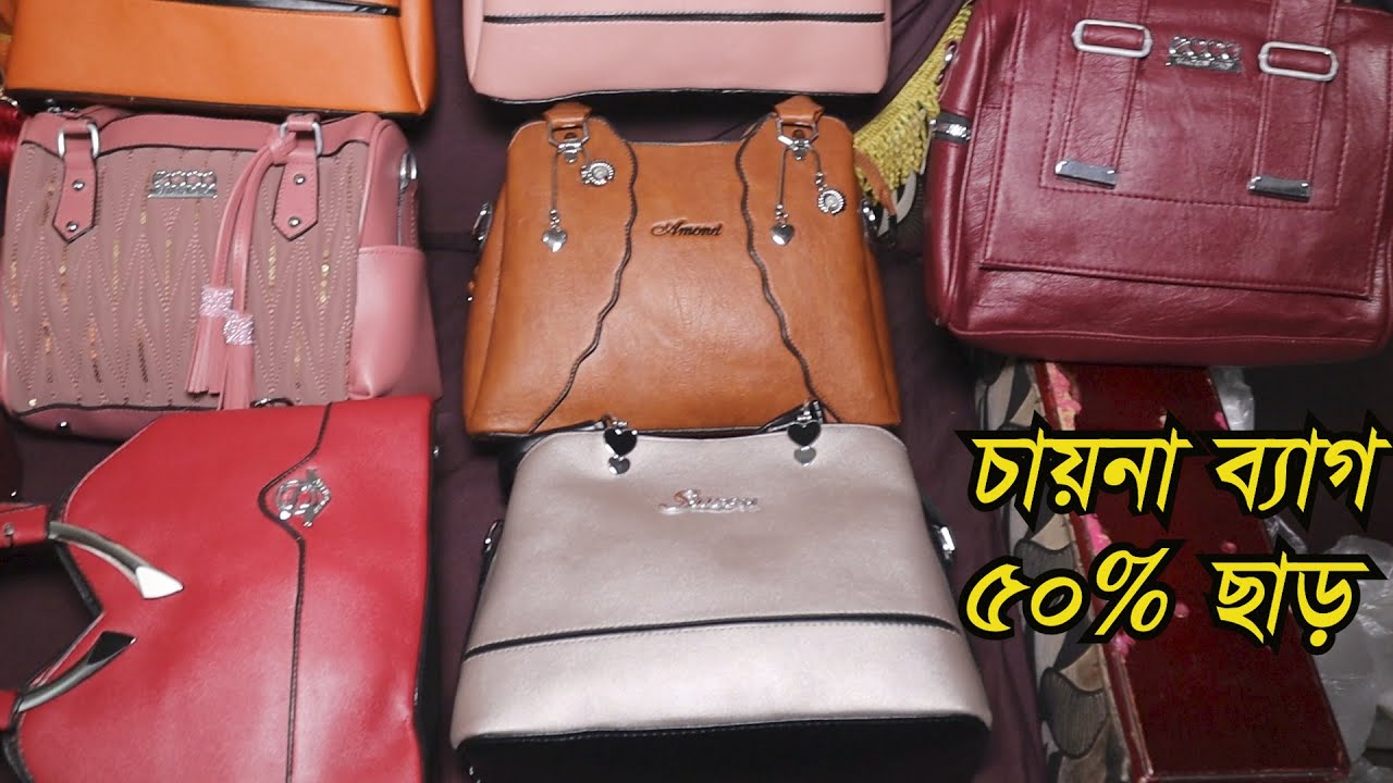 ladies purse bag | লেডিস পার্টি পার্সের নতুন কালেকশন | Ladies Hand ...