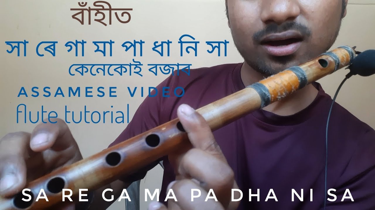 flute Lessons || tutorial || C flute || how to play sa re ga ma || # ...