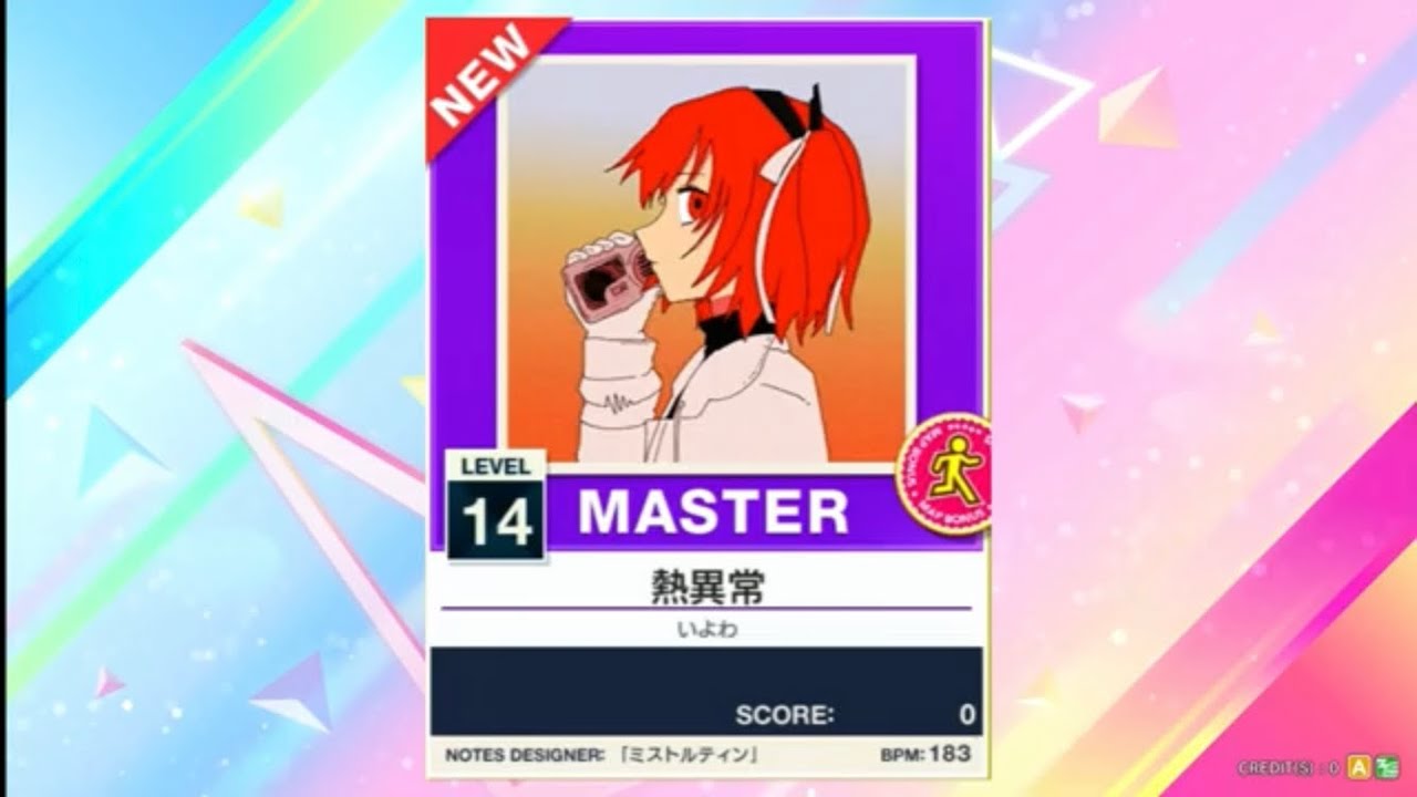 【CHUNITHM】熱異常 MASTER Lv.14 SSS - YouTube