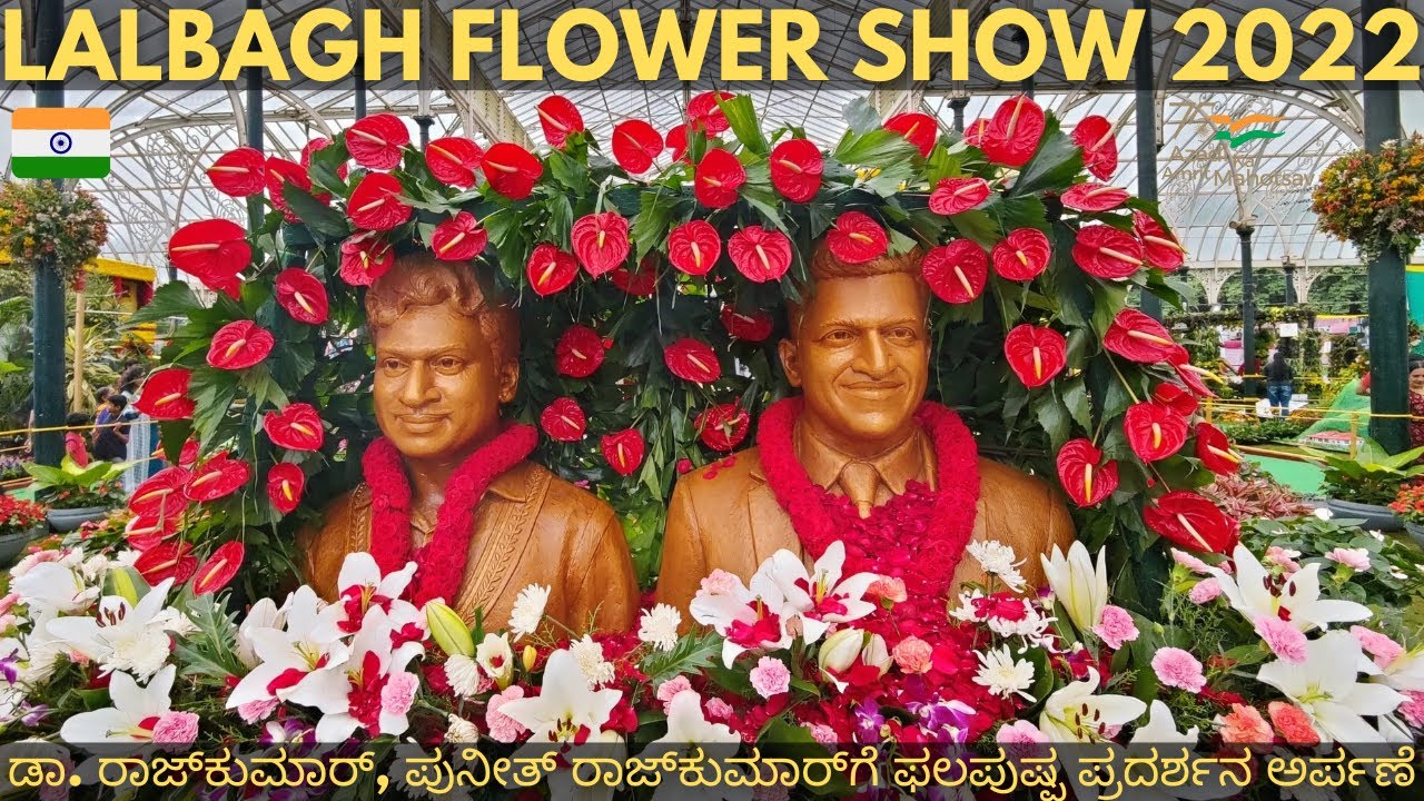 Independence day Lalbagh flower show Bengaluru | Lalbagh botanical ...