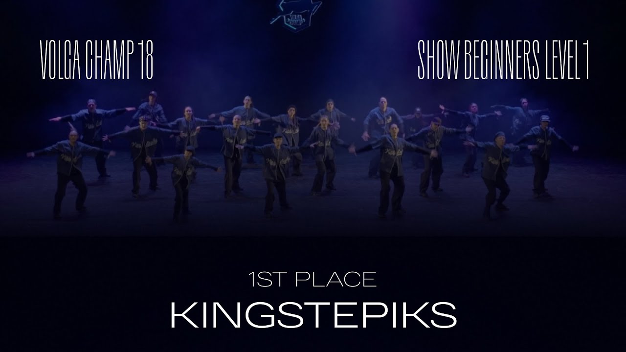 Volga Champ 18 | Show Beginners level 1 | 1st place | Kingstepiks - YouTube