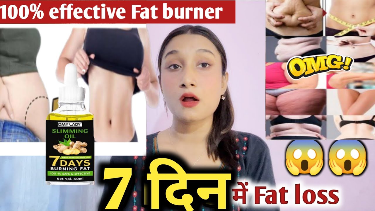 OMY LADY Body Slimming oil| upashit ginger oil|belly drainage ginger ...