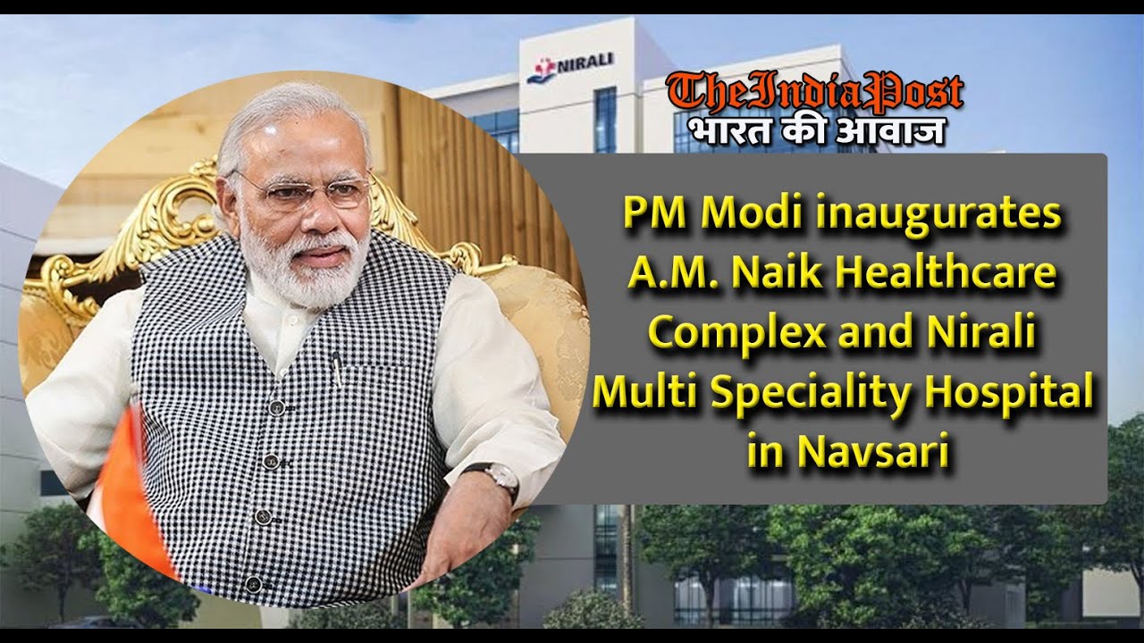 PM Modi inaugurates A.M. Naik Healthcare Complex and Nirali Multi ...