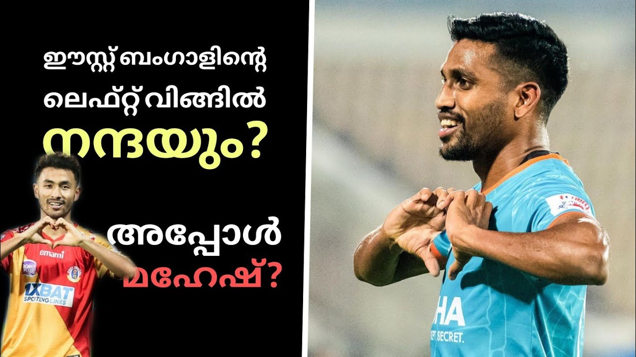 Nandhakumar എത്തി, ഇനി മഹേഷിന്റെ റോൾ? - YouTube