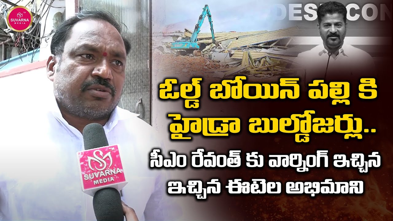 Hydra Demolition in Hyderabad Bowenpally | Hydra Ranganath | Revanth ...