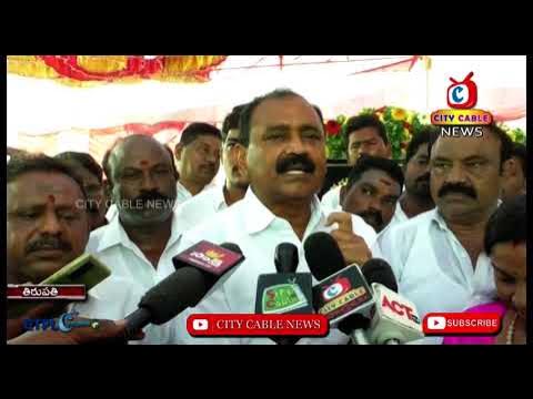 mla bhumana karunakar reddy smasana vatika sankustapana || CITY CABLE NEWS TIRUPATI - YouTube