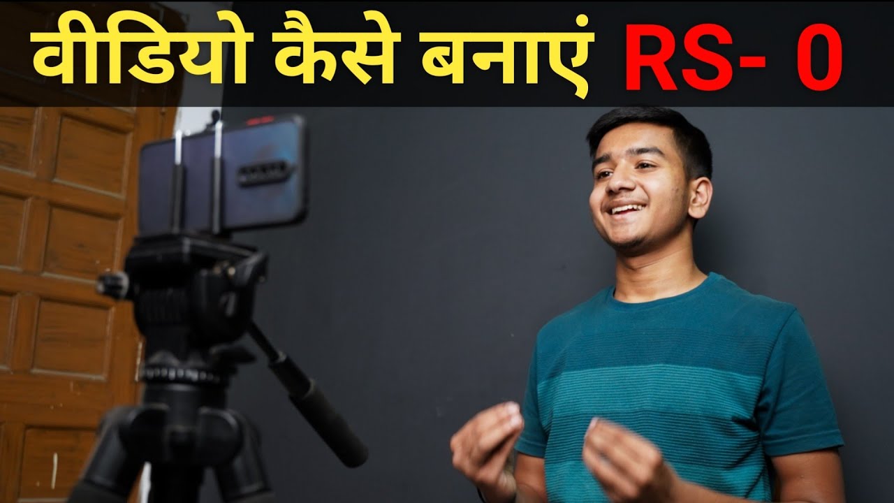 How to shoot facecam video || How to make youtube video on mobile - YouTube