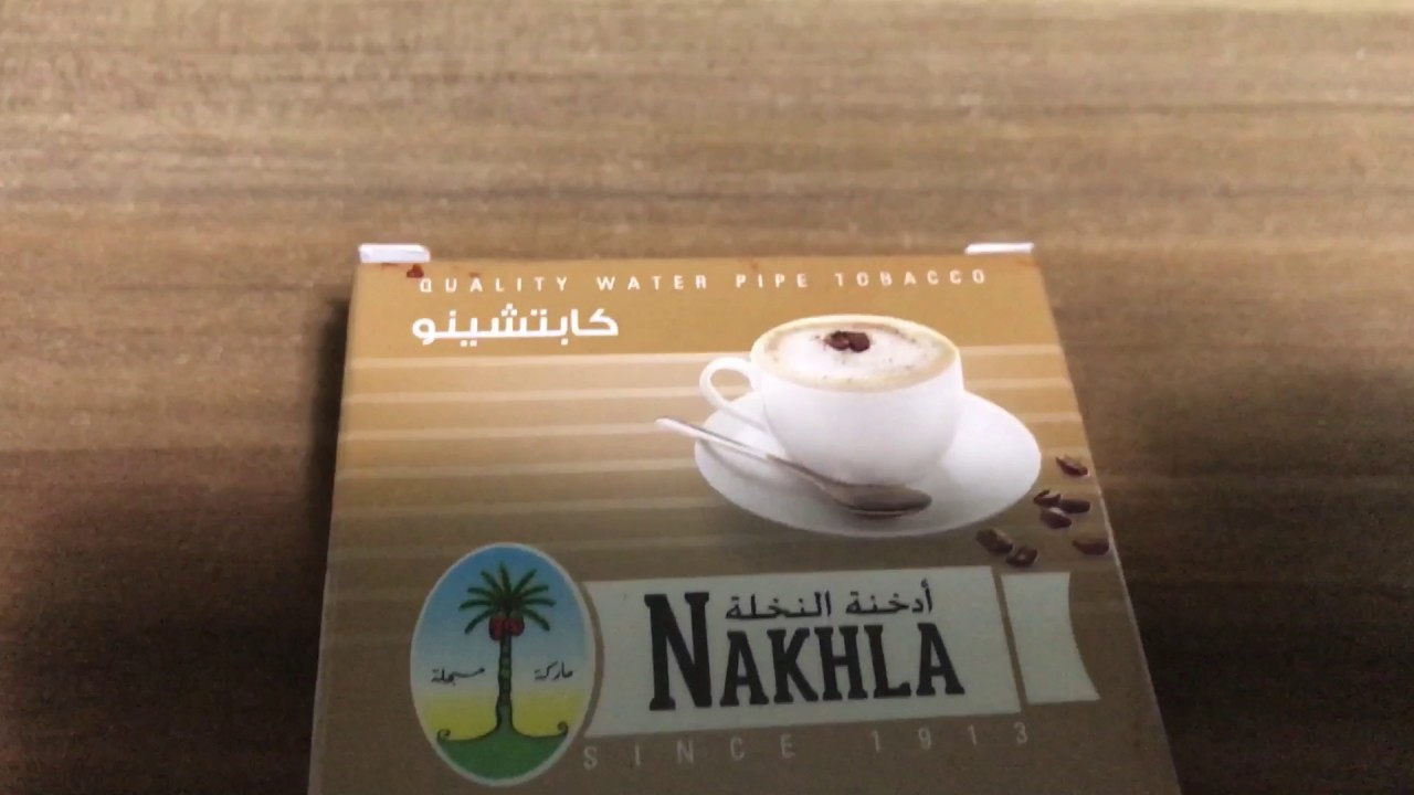 Nakhla Cappuccino Aromalı Nargile Yapımı -Nargileci Adam - YouTube