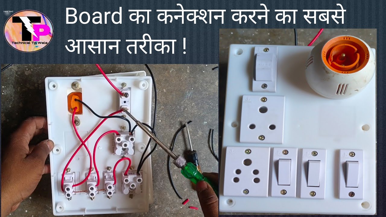 Board connection | Board waring | 8/6 Board waring| 8/6 Board ...