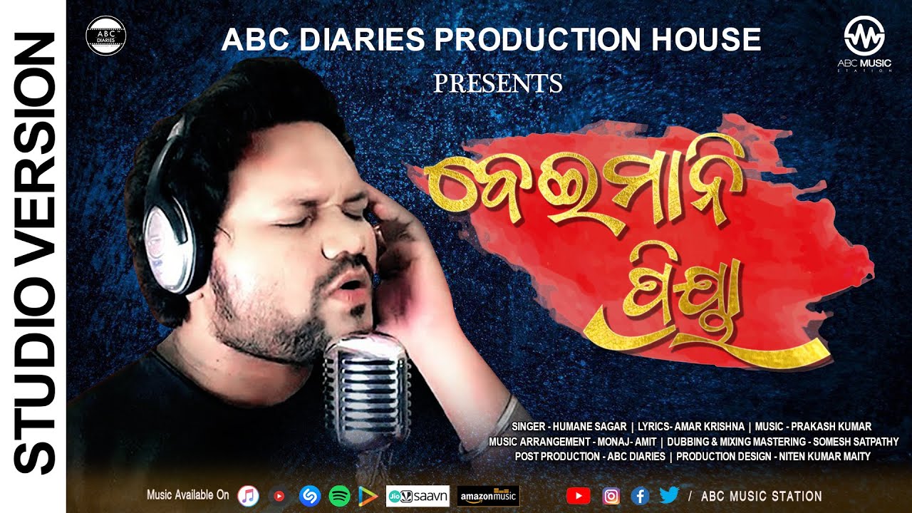 Beimani Priya | Humane Sagar - New Odia Song 2021 | Odia Sad Song ...