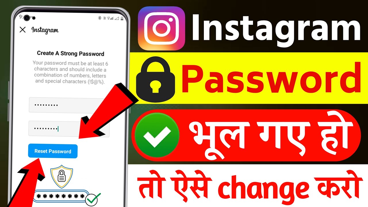 Instagram Ka Password Kaise Change Kare / Instagram Id Password Kaise ...