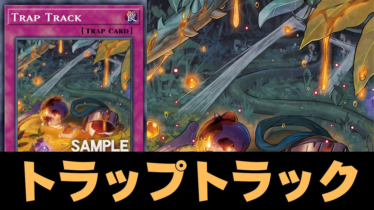 Trap Track DECK | NEW TRAP Trick | EDOPRO - YouTube