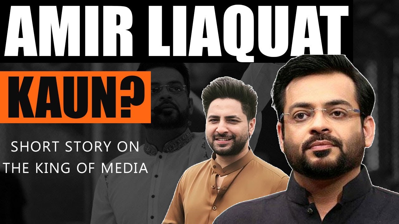 Amir Liaquat Short Story | Amir Liaquat Case | Zian Pasha | Pasha Show ...