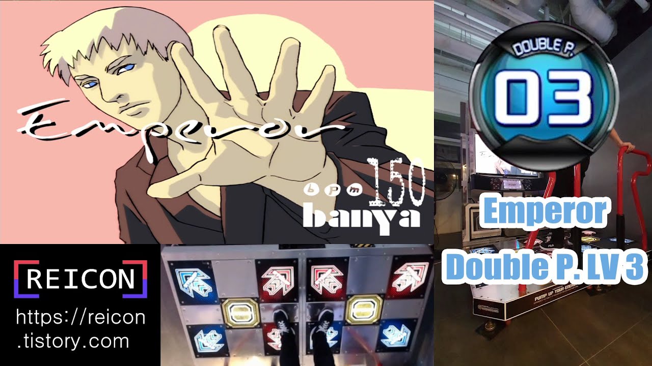 (DP3) Emperor / 엠페러 [Pump It Up] - YouTube
