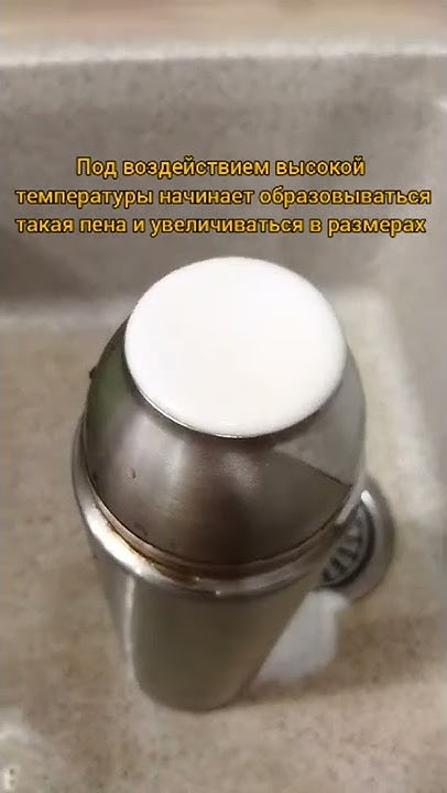 Отбеливатель Фаберлик для очистки термоса - YouTube