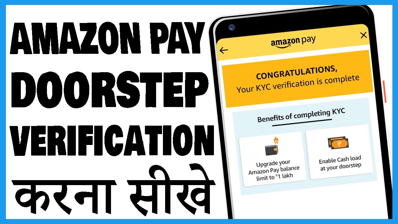 amazon pay kyc doorstep verification kaise kare - YouTube