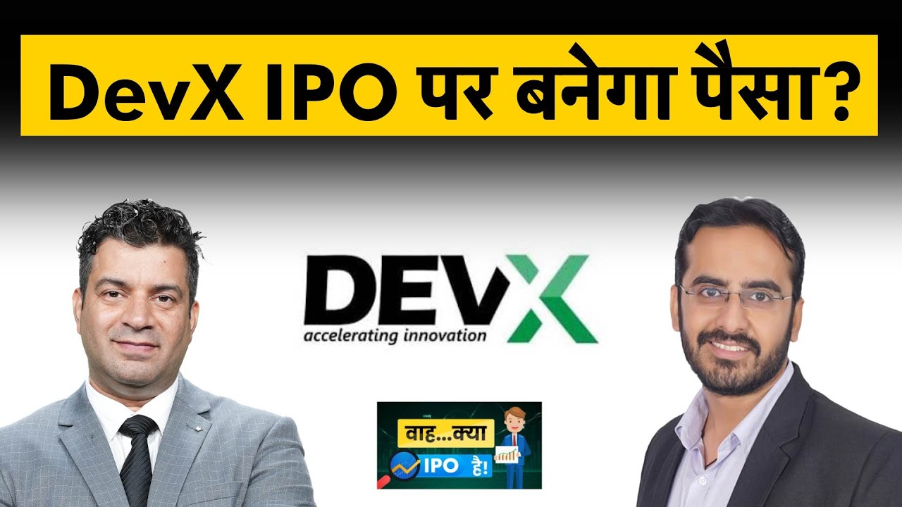 Dev Accelerator Limited IPO Apply or Not? Dev Accelerator IPO GMP, Date ...