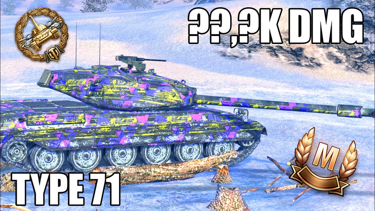 TYPE 71: ??? DAMAGE I World of Tanks Blitz - YouTube