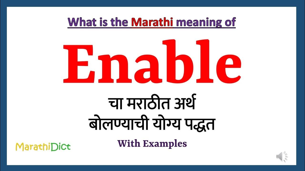 Enable Meaning In Marathi Enable Enable In Marathi enable-meaning-in-marathi-enable-enable-in-marathi