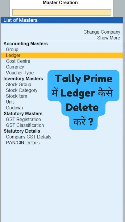 How to delete Ledger in Tally Prime? #howtodeleteledgerintally #howtodeleteledgerintallyprime ...