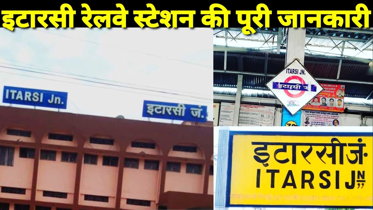 Itarsi Junction Railway Station Full Details - YouTube