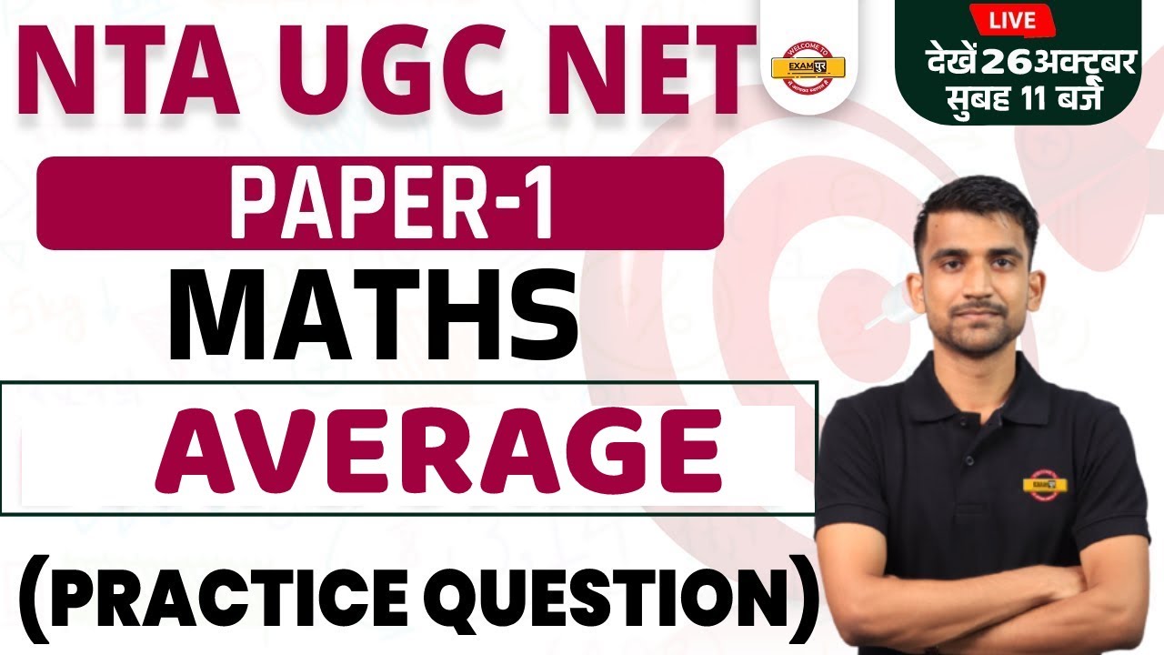 UGC NET 2022 PAPER 1 MATHS | Average PRACTICE QUESTION | MATHS ...