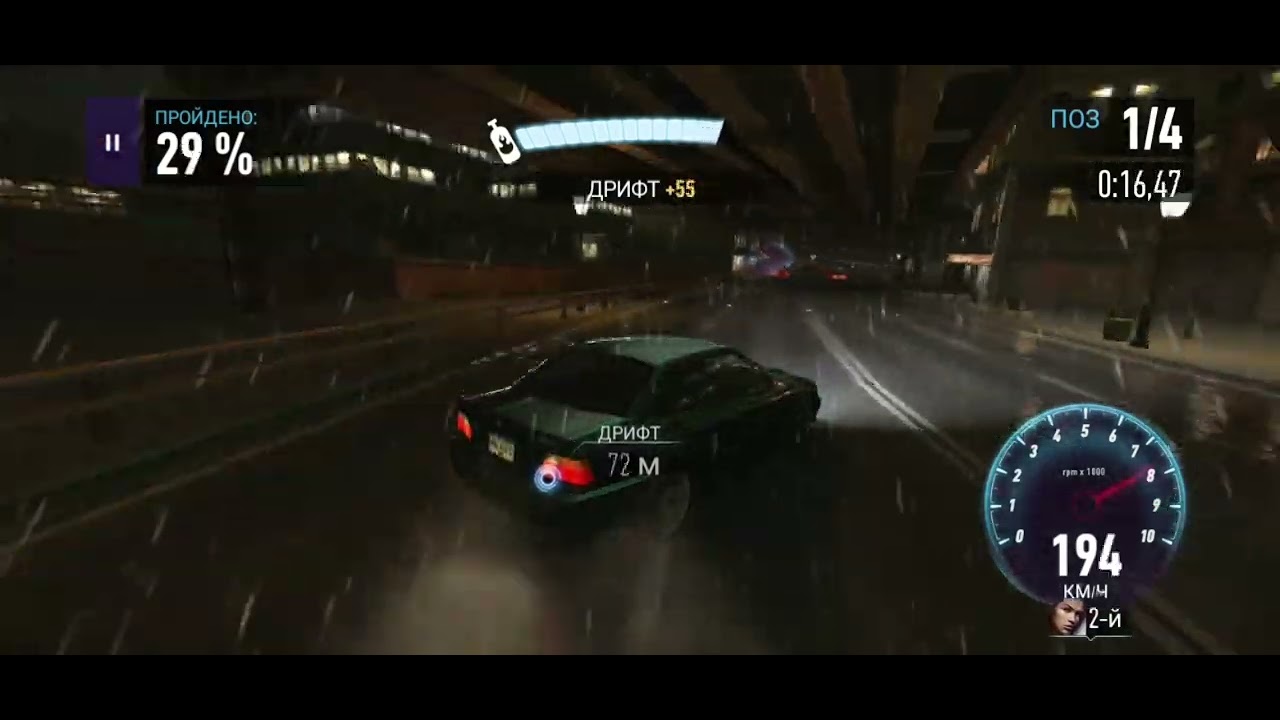 Need For Speed - YouTube