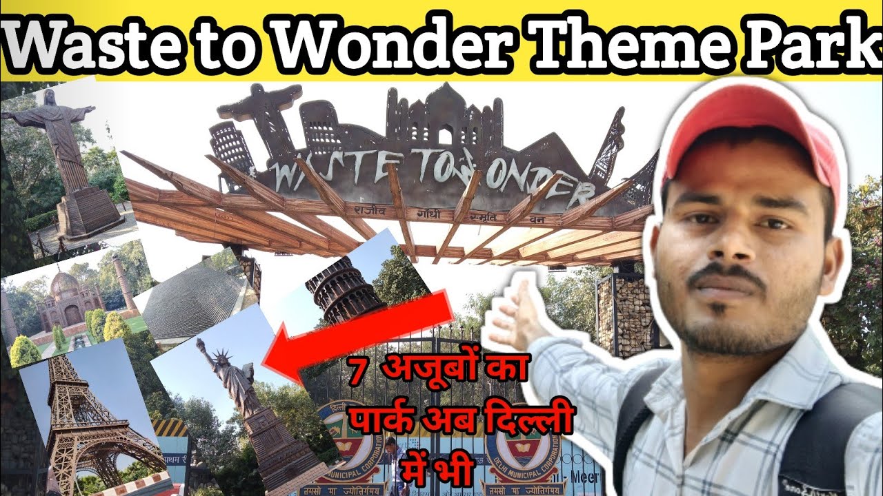 Waste to Wonder Theme Park Tour , Delhi !!! All About वेस्ट टू वंडर थीम ...