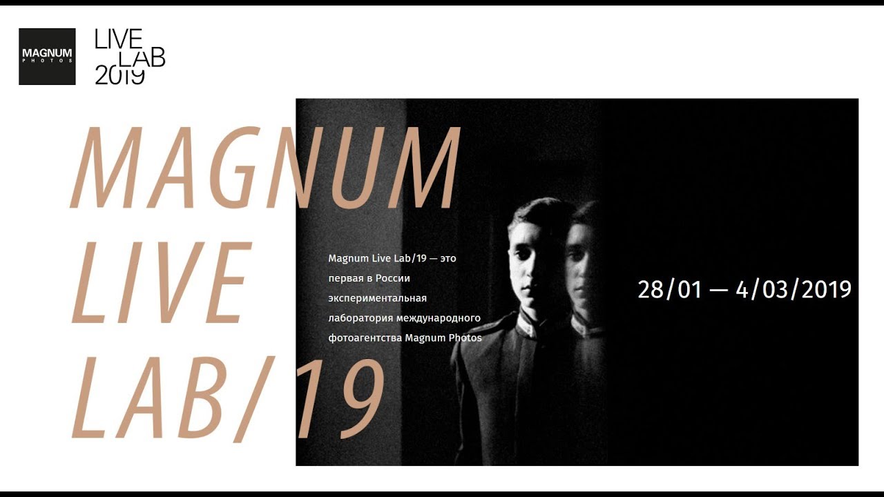 Magnum LIVE LAB/19 - YouTube