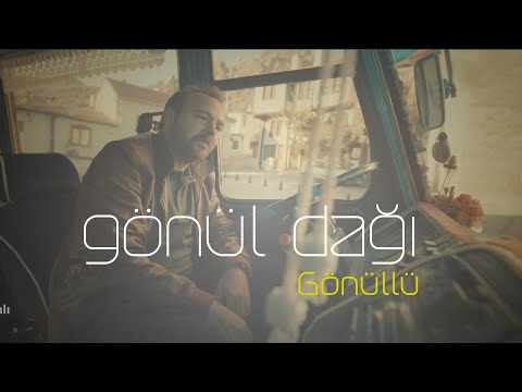 İnci Misali - Cover Enstrümantal  (Gönüllü)