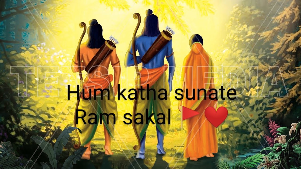 Hum katha sunate Ram sakal gun dham ki //Ramayan full song - YouTube