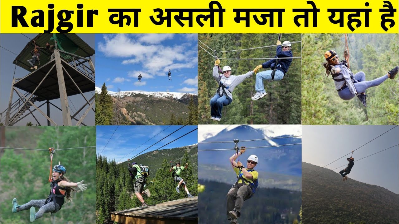 Rajgir में पहली बार Zip Line Adventure || Zipline Adventure in Bihar ...