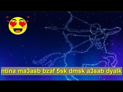 borj kaws simana lwla mars 2021 ntina ma3asb bzaf 5sk dmsk a3sab dyalk ...