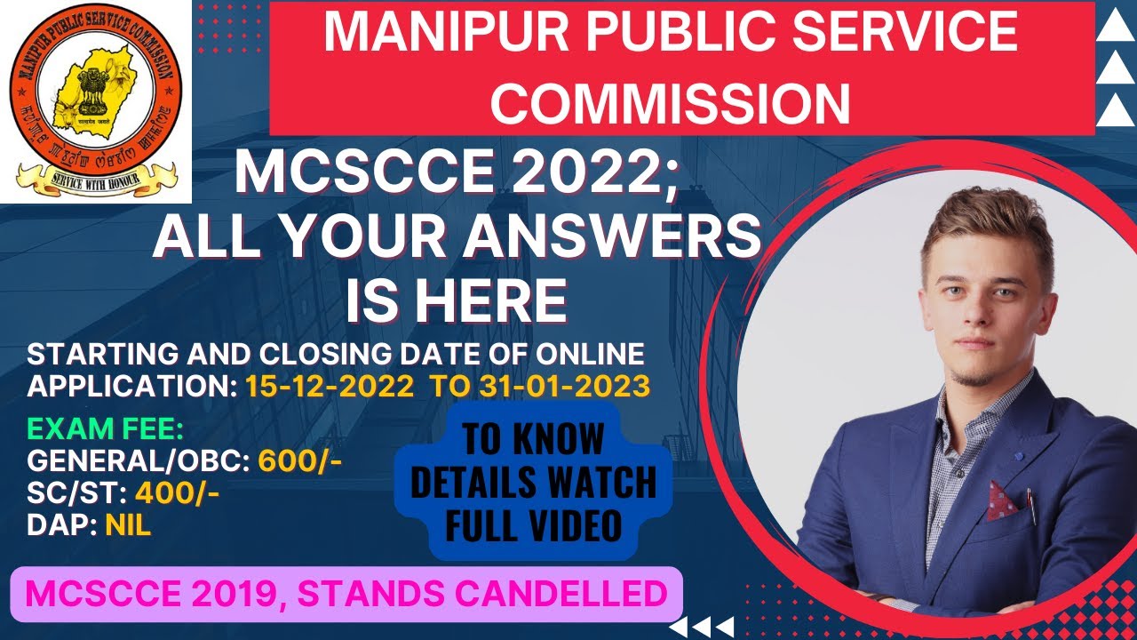MPSC 2022 Notice | MCSCC Exam 2022 Detailed Notification - YouTube