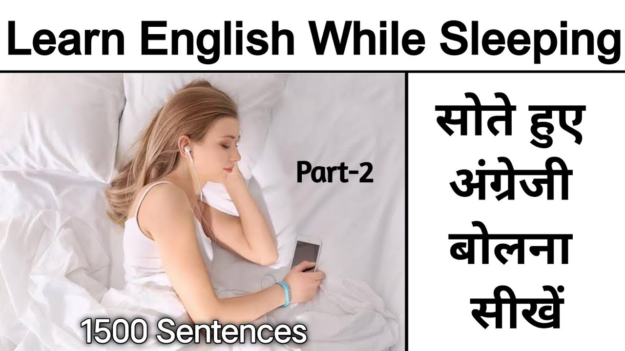 Learn English While Sleeping 1500 Sentences English listening practice ...